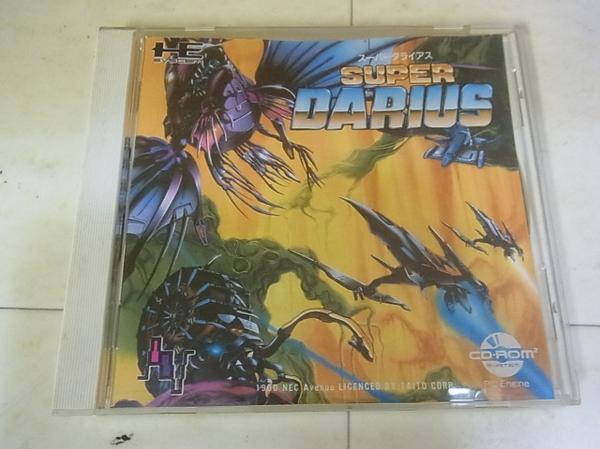 PCエンジン CD-ROM2 スーパーダライアス SUPER DARIUS NECアベニュー 箱説付 02(シューティング)｜売買されたオークション情報、yahooの商品情報をアーカイブ公開 ...