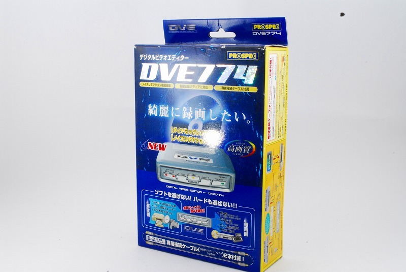 プロスペック PROSPEC デジタルビデオエディター DVE 774 デジタルビデオ編集機 1400(映像機器)｜売買されたオークション情報、yahooの商品情報をアーカイブ公開 ...