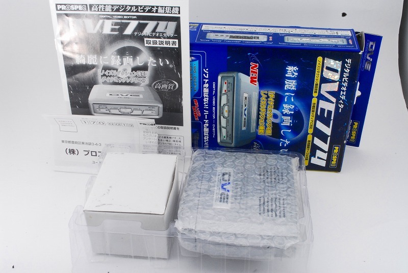 プロスペック PROSPEC デジタルビデオエディター DVE 774 デジタルビデオ編集機 1400(映像機器)｜売買されたオークション情報、yahooの商品情報をアーカイブ公開 ...