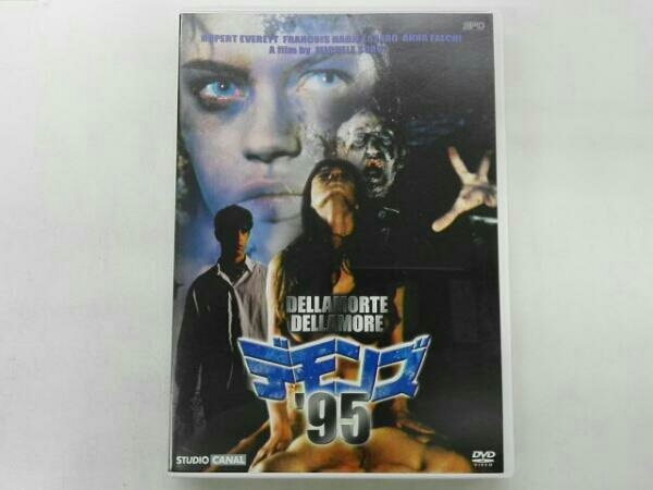 DVD デモンズ'95(ホラー)｜売買されたオークション情報、yahooの商品情報をアーカイブ公開 - オークファン（aucfan.com）
