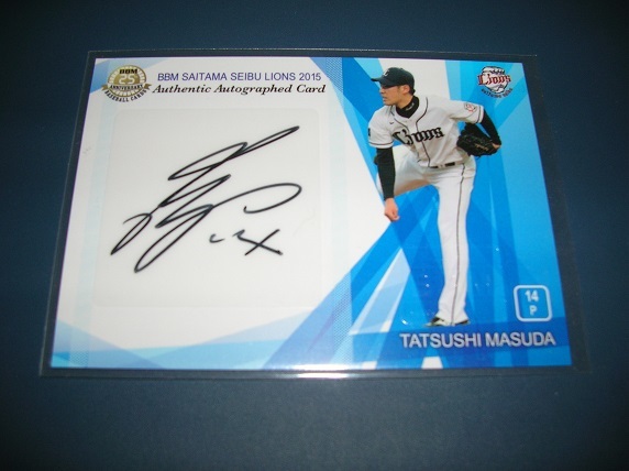 増田 達至 2015 BBM 埼玉西武ライオンス 60枚限定 直筆サインカード(2014年～)｜売買されたオークション情報、yahooの商品情報をアーカイブ公開 - オークファン（aucfan ...