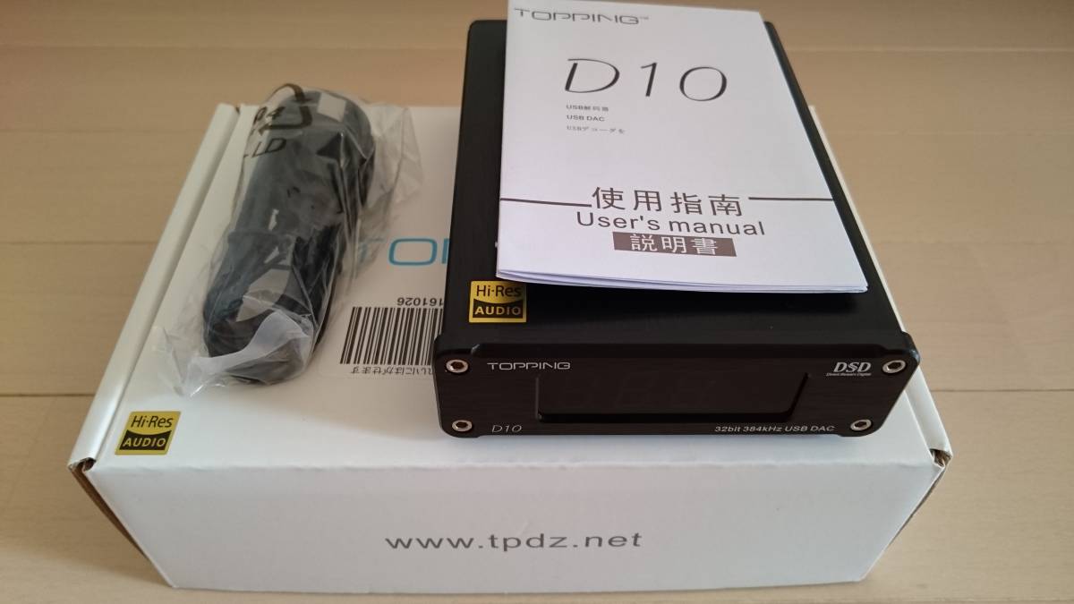 Dilvpoetry TOPPING D10 USB DAC/ライン光同軸出力/DSD/MOS(その他)｜売買されたオークション情報 ...