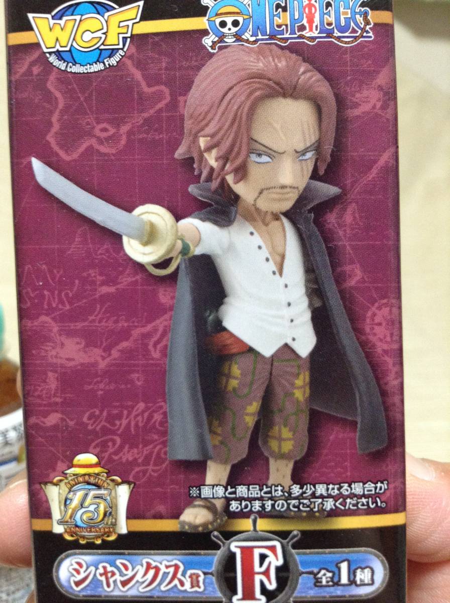 一番くじ ワンピース ONE PIECE アニメ15周年感謝祭 シャンクス賞 F WCF(その他)｜売買されたオークション情報、yahooの商品情報をアーカイブ公開 - オークファン ...