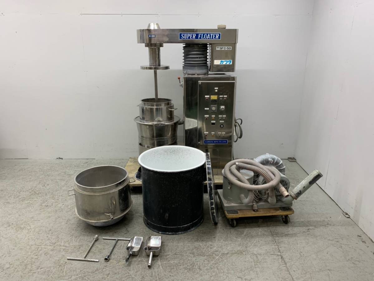 H8995 カワタ 高速浮上混合機/スーパーフローター SFC-50 現行品(ミキサー)｜売買されたオークション情報、yahooの商品情報をアーカイブ公開 - オークファン（aucfan.com）