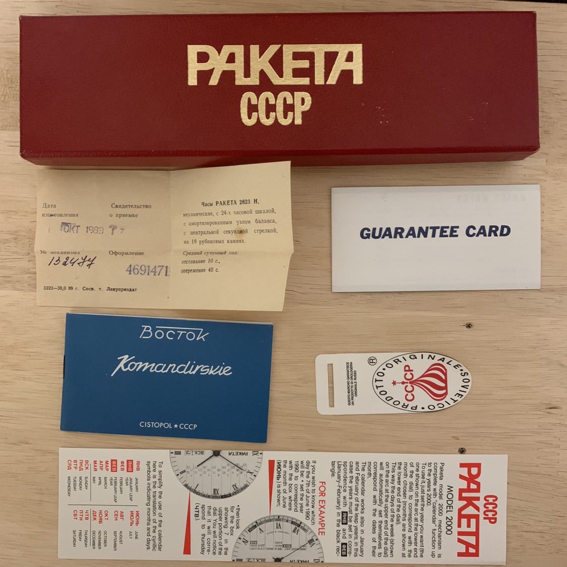PAKETA アンティーク腕時計(アナログ（手巻き）)｜売買されたオークション情報、yahooの商品情報をアーカイブ公開 - オークファン ...