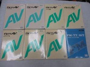 2018年10月｜Yahoo!オークション(旧ヤフオク!)の言語