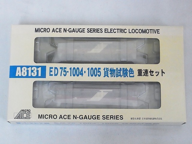 マイクロエース A8131 ED75-1004 1005 貨物試験車 重連セット MICRO ACE Nゲージ 10(電気機関車)｜売買された ...
