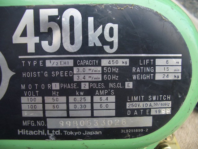 日立 1/2 EHI 100V用電動チェーンブロック ホイスト 荷重450㎏ 揚程6m(その他)｜売買されたオークション情報、yahooの商品情報をアーカイブ公開 - オークファン ...