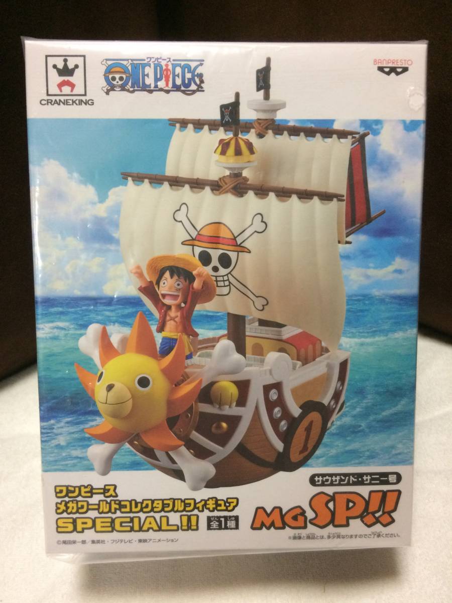 ワンピース メガワールド コレクタブル フィギュア SPECIAL MGSP サウザンド サニー号(その他)｜売買されたオークション情報、yahooの商品情報をアーカイブ公開 - オークファン ...