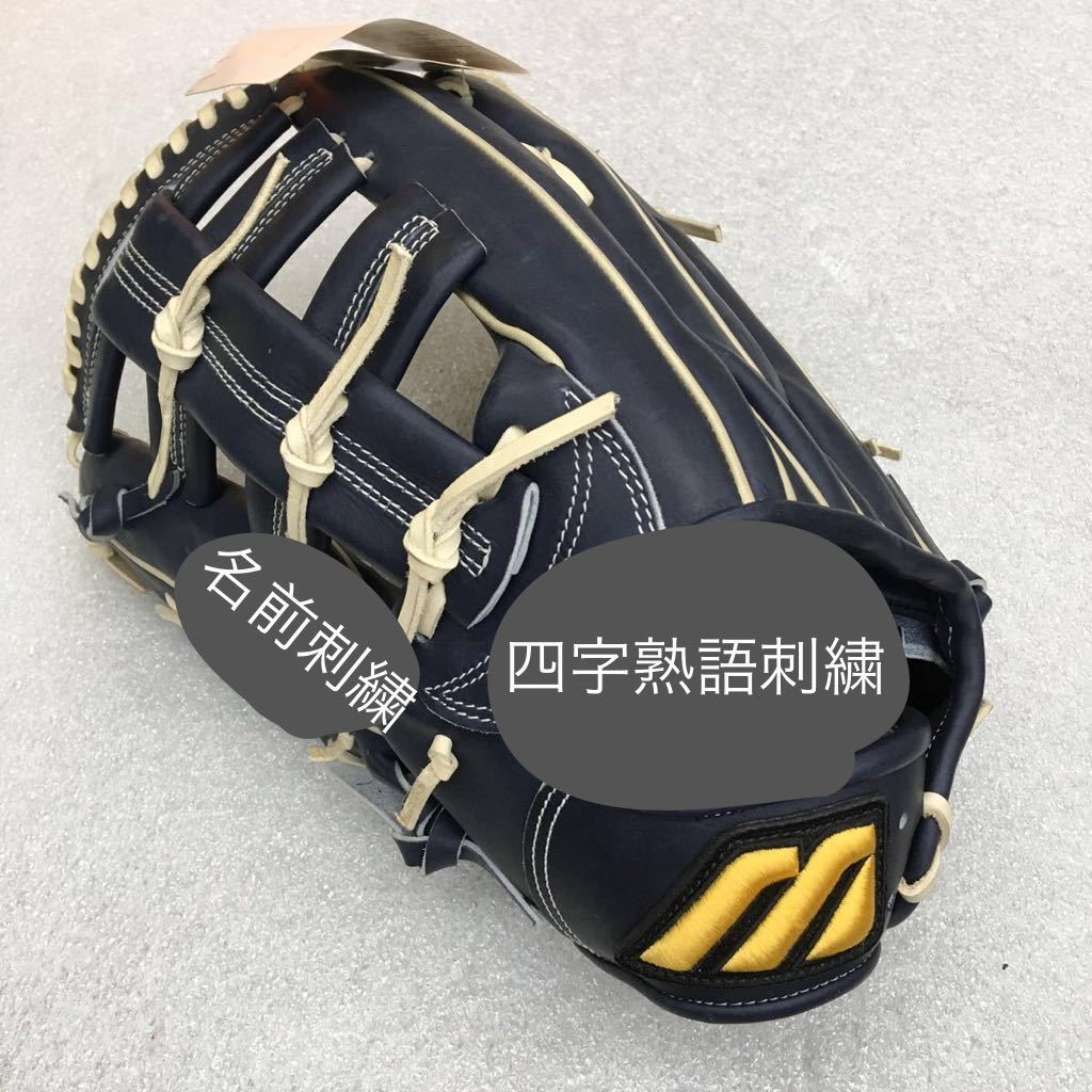 W533 Mizuno ミズノ MizunoPro ミズノプロ オーダー 硬式用 外野手 グローブ 展示(外野手用)｜売買されたオークション ...