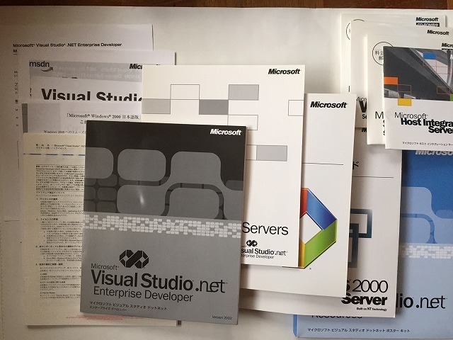 Visual Studio.net Enterprise Developer MSDN Deluxe Edition 優待パッケージ ...