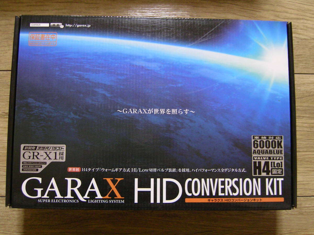 定価33 795円 GARAX HIDコンバージョンキット 3Gタイプ H4/6000K CBA-H4L-60 ギャラクス HIDキット ...