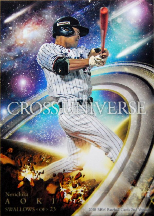 BBM 2018 ベースボールカード 2nd Version CU72 青木宣親 ヤクルト CROSS UNIVERSE(2014年～)｜売買されたオークション情報、yahooの商品情報を ...