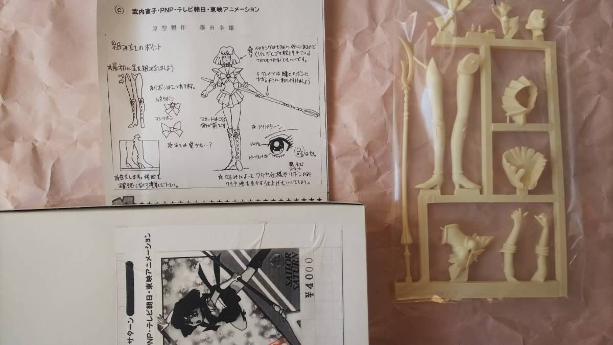 J-FACTORY セーラーサターン ガレージキット(美少女戦士セーラームーン)｜売買されたオークション情報、yahooの商品情報をアーカイブ ...