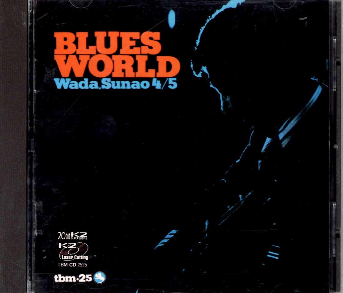 廃盤 和田直/ブルース ワールド TBM CD 2525(ジャズ一般)｜売買されたオークション情報、yahooの商品情報をアーカイブ公開 - オークファン（aucfan.com）