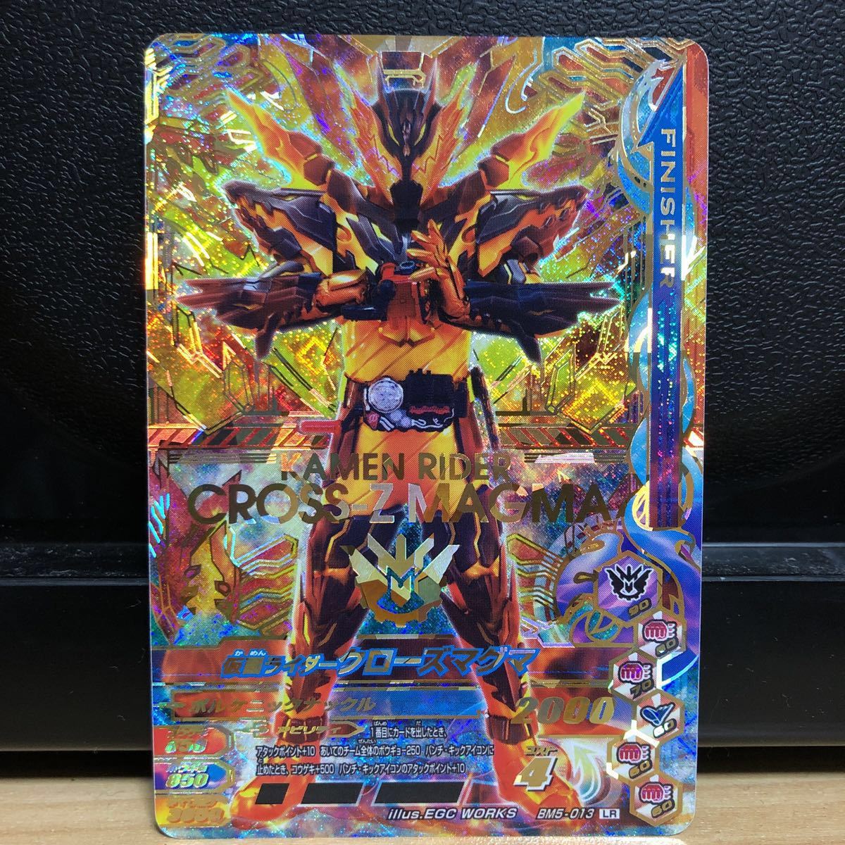 ガンバライジング ボトルマッチ5弾 BM5-013 LR クローズマグマ(レジェンドレア)｜売買されたオークション情報、yahooの商品情報をアーカイブ公開 - オークファン（aucfan.com）