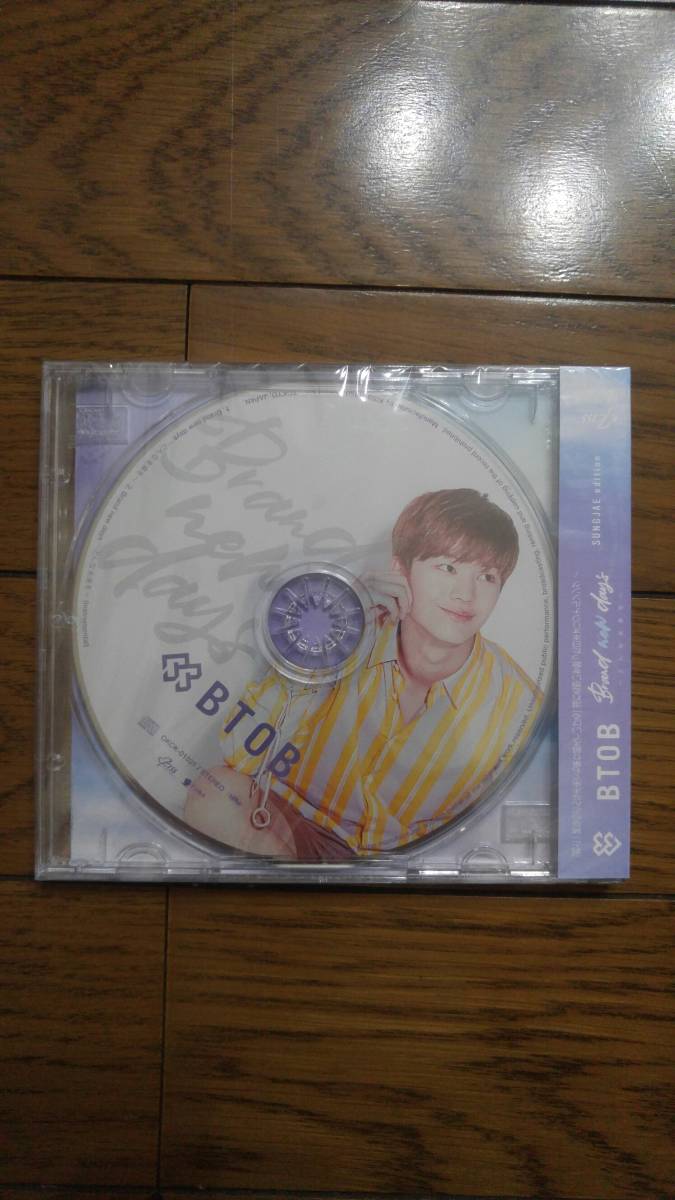 1 9枚あり BTOB Brand new days どんな未来を メンバー別ジャケット盤 CD ソンジェ SUNGJAE 陸星材(アジアンポップス)｜売買されたオークション情報、yahooの ...