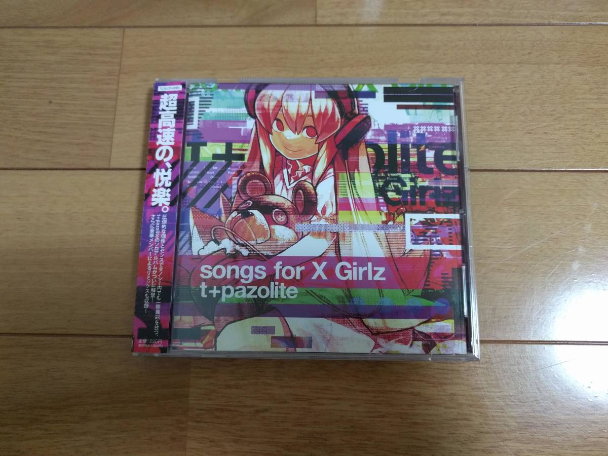 songs for X Girlz t+pazolite HARDCORE TANO C TCSLCD-0003 同人CD(その他)｜売買され ...