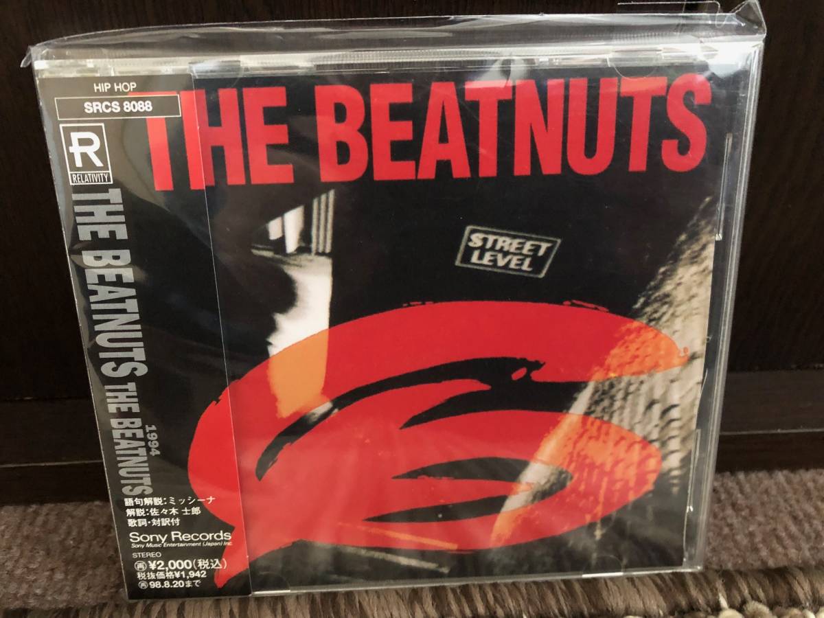 国内盤帯付 BEATNUTS / ビートナッツ THE BEATNUTS PETE ROCK/DJ PREMIER/LARGE ...