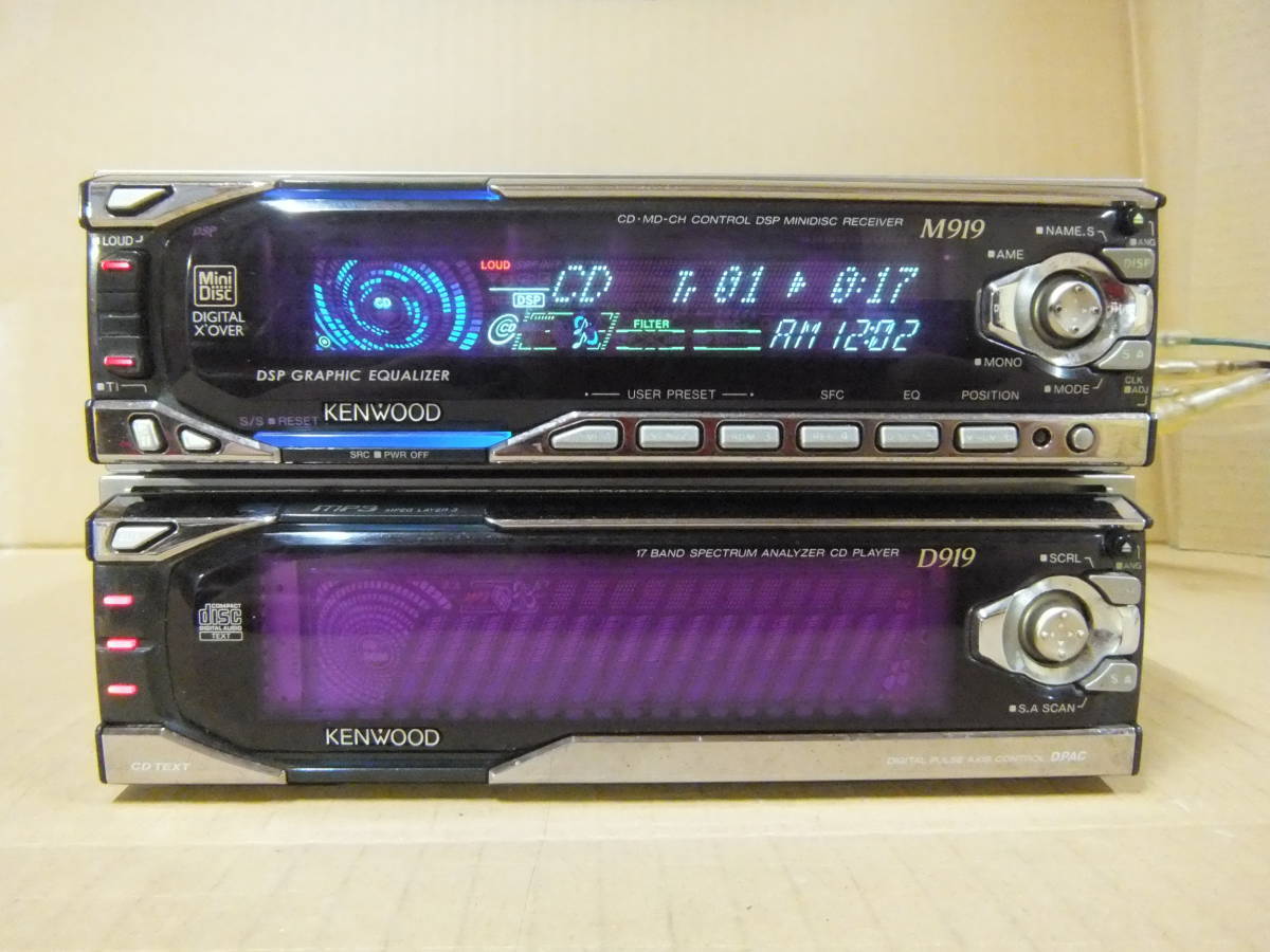 KENWOOD ケンウッド M919 D919 CD ラジオ auxは使用可 ジャンク 要修理 検 旧車 ロンサムカーボーイ 80サイズ以下 ...