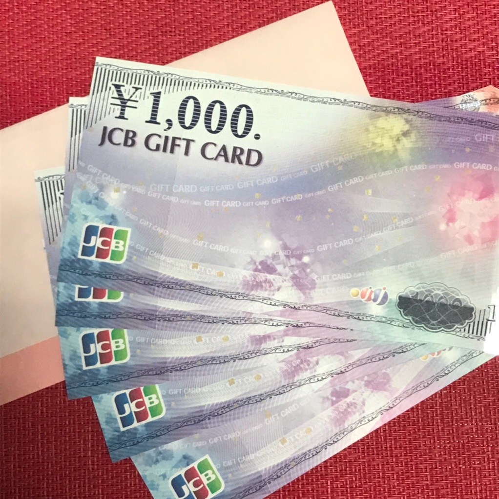 JCBギフトカード 5000円分(その他)｜売買されたオークション情報、yahooの商品情報をアーカイブ公開 - オークファン（aucfan.com）