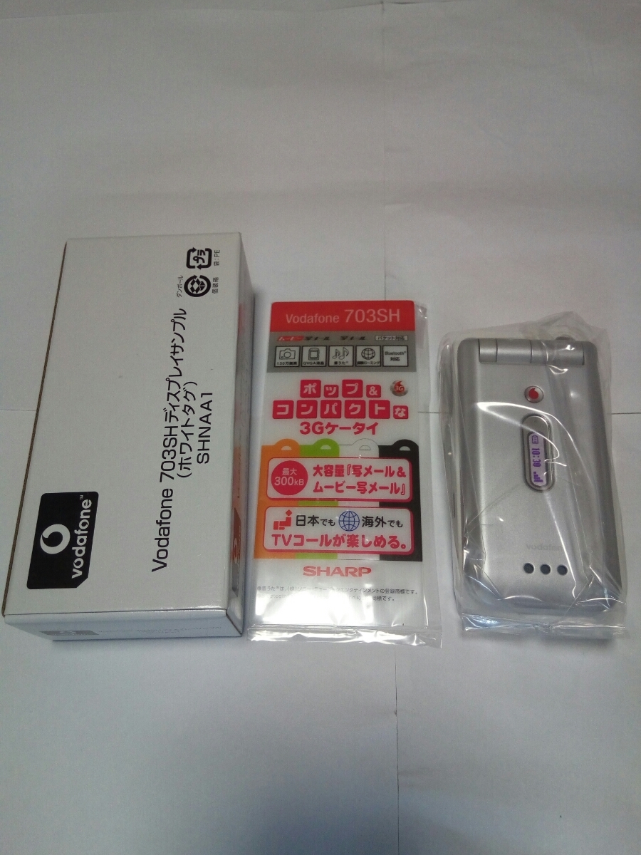 非売品 携帯 Vodafone 703SHディスプレイサンプル ホワイトタグ SHNAA1 モックアップ ボーダフォン 品(モックアップ)｜売買されたオークション情報、yahooの商品情報を ...