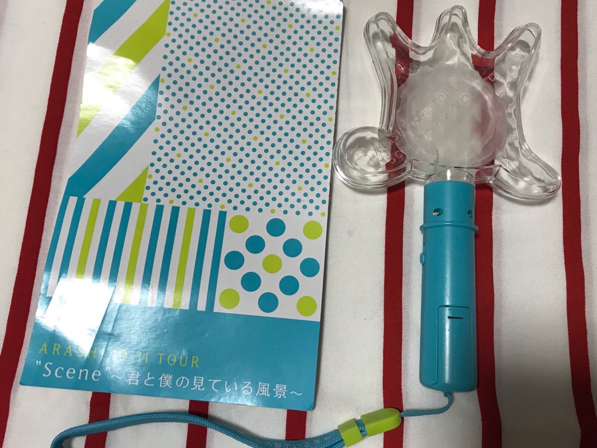 嵐 ARASHI LIVE TOUR0 2010-2011 Scene 君と僕の見ている風景 ペンライト(その他)｜売買されたオークション情報 ...