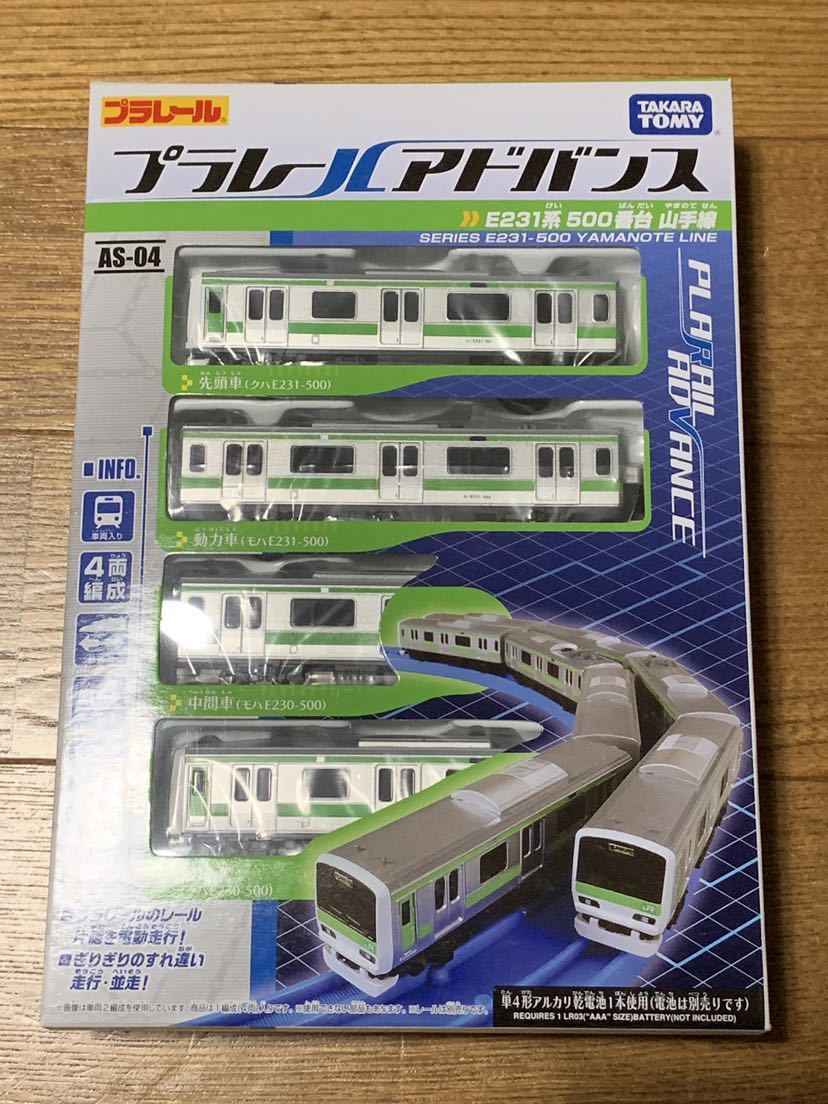 プラレールアドバンス AS-04 E231系 500番台 山手線(車両単品)｜売買されたオークション情報、yahooの商品情報をアーカイブ公開 - オークファン（aucfan.com）