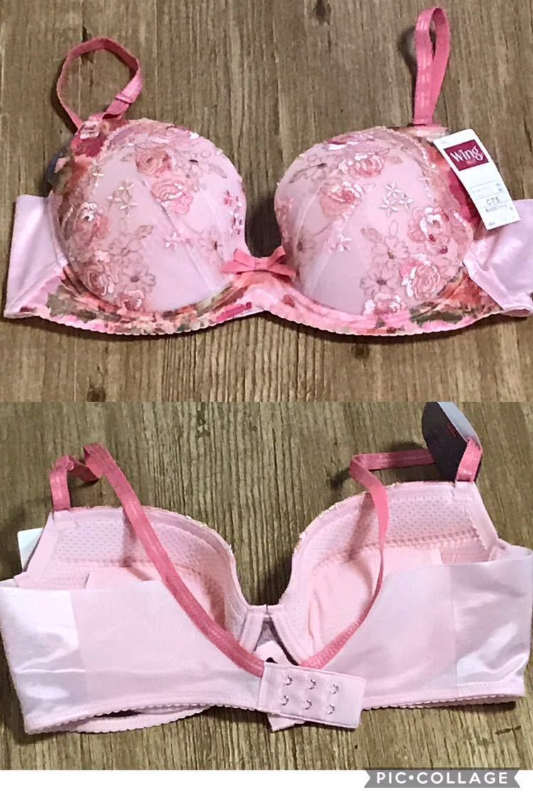 ワコール きれいのブラ スレンダtype C75 ブラジャー(75)｜売買されたオークション情報、yahooの商品情報をアーカイブ公開 - オークファン（aucfan.com）