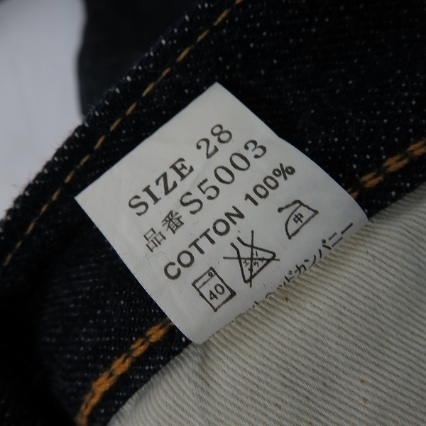 FLAT HEAD/フラットヘッド シンチバック リジット デニムパンツ S5003/W28L30 /080(ボトムス)｜売買された ...