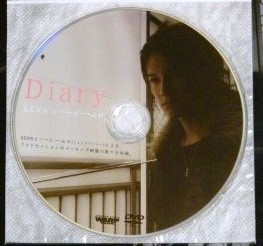 KENN×ハービー 山口 Diary DVD KENN(その他)｜売買されたオークション情報、yahooの商品情報をアーカイブ公開 ...