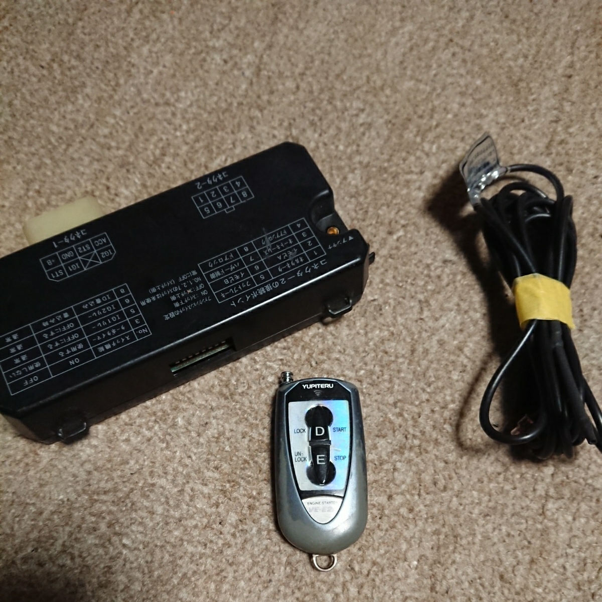 ユピテル エンジンスターター VE-E24 ジャンク扱い品(社外本体)｜売買されたオークション情報、yahooの商品情報をアーカイブ公開 - オークファン（aucfan.com）