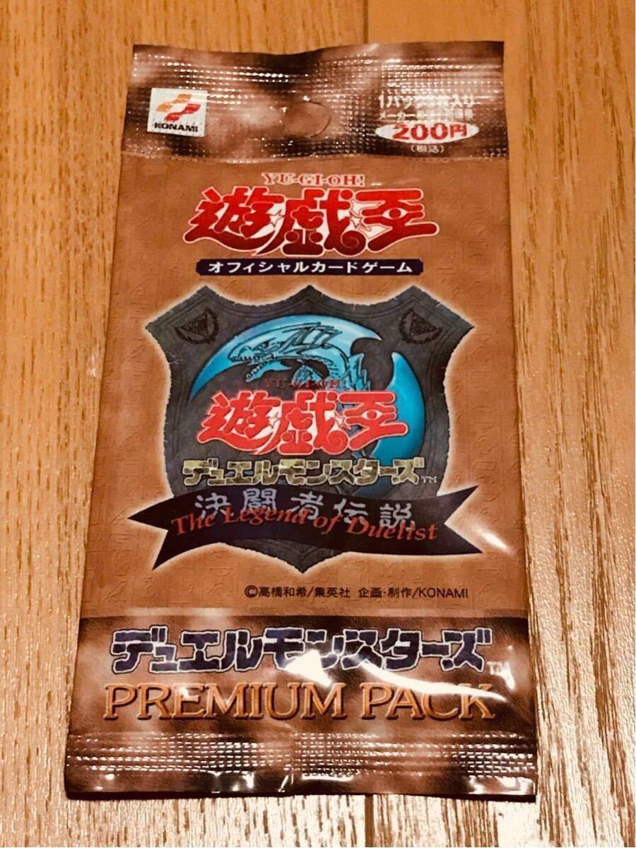 遊戯王 初期 プレミアムパック1 PREMIUM PACK PP1 1パック(遊戯王（コナミ）)｜売買されたオークション情報、yahooの商品 ...
