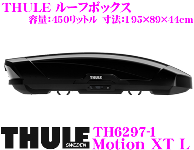 TP3倍 正規品 THULE MotionXT L TH6297-1 ルーフボックス ジェットバッグ モーションXT L ブラック デュアルオープン 新パワークリック搭(ルーフキャリア)｜売買 ...