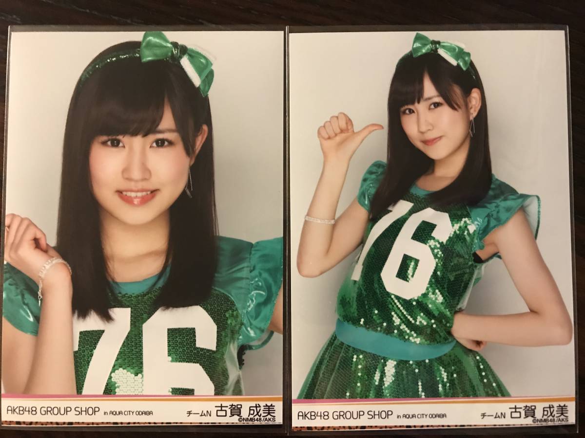 NMB48 AQUA CITY ODAIBAお台場 第1弾 生写真 古賀成美(写真)｜売買されたオークション情報、yahooの商品情報をアーカイブ公開 - オークファン（aucfan.com）