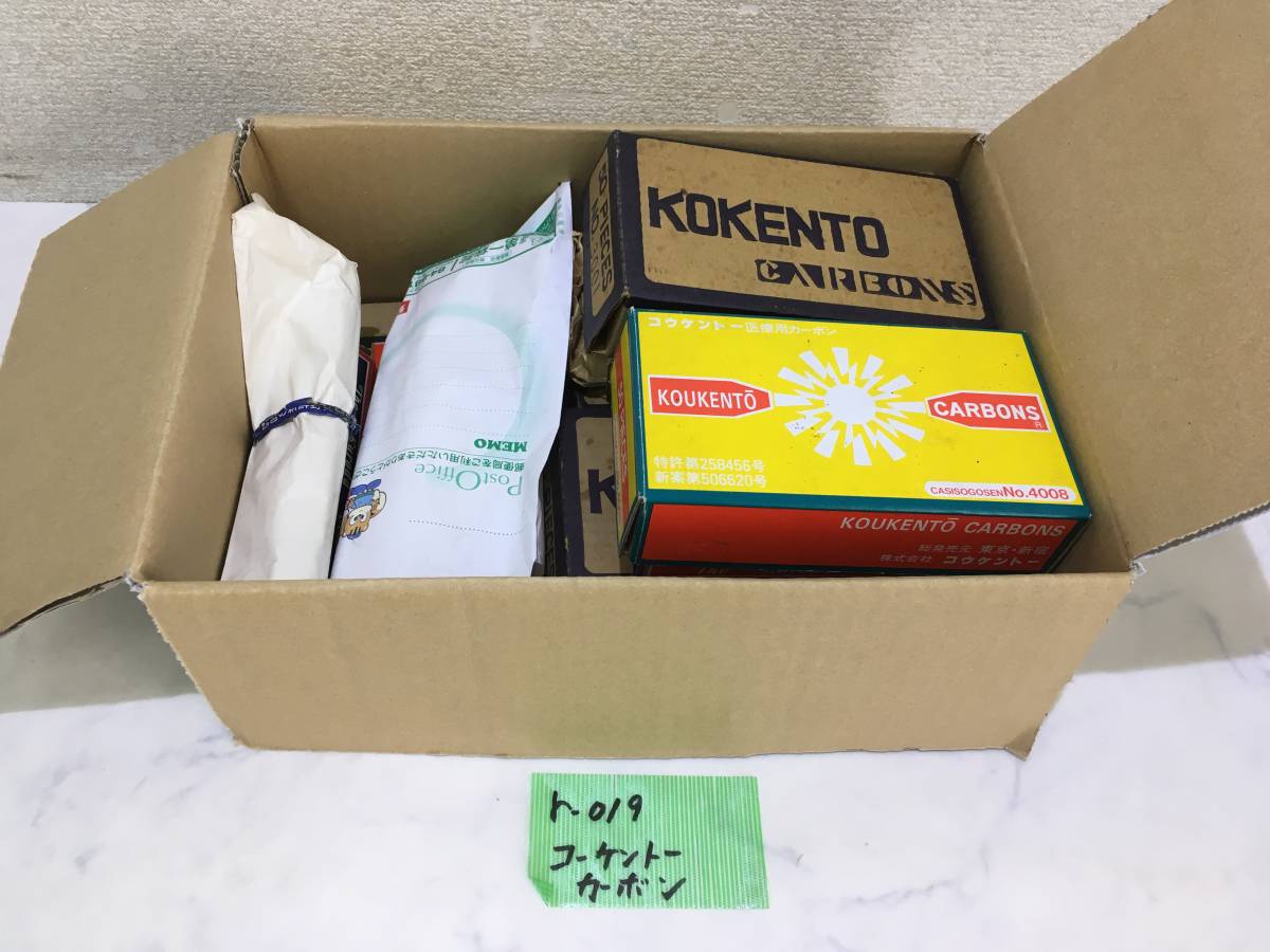 r-019 品多数 KOKENTO/コーケントー カーボン 大量セット(健康用品、健康器具)｜売買されたオークション情報、yahooの商品情報をアーカイブ公開 - オークファン（aucfan.com）