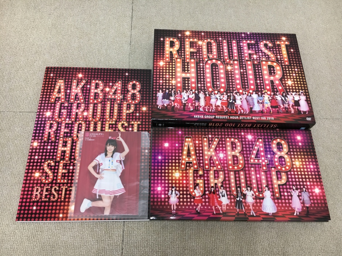 DVD AKB48 グループリクエストアワー セットリストベスト100 2018 DVD5枚組 45AY034(あ行)｜売買されたオークション情報、yahooの商品情報をアーカイブ公開 ...