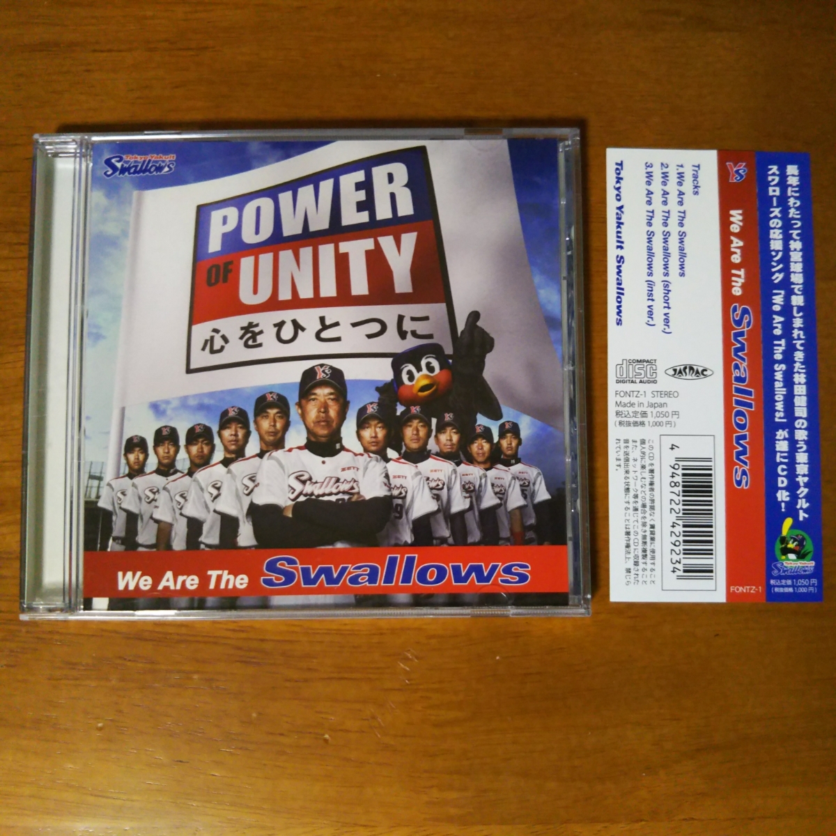 東京ヤクルトスワローズ 応援歌CD We Are The Swallows 帯付き 林田健司 つば九郎(野球)｜売買されたオークション情報、yahooの商品情報をアーカイブ公開 ...