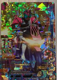 ガンバライジング LR レジェンドレア 仮面ライダー ディケイド ダブル movie大戦 rt5-032(その他)｜売買されたオークション情報 ...