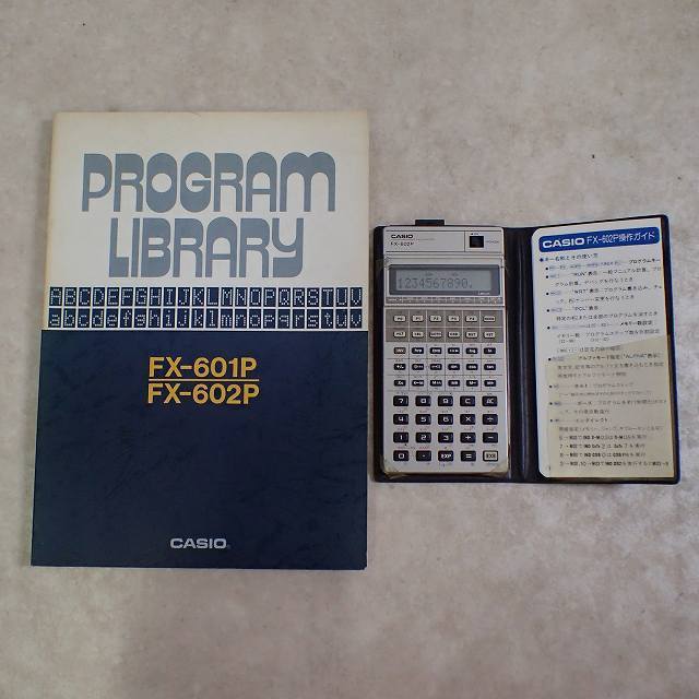 CASIO FX-602P プログラムライブラリー付 プログラマブル関数計算機 10(カシオ)｜売買されたオークション情報、yahooの商品 ...