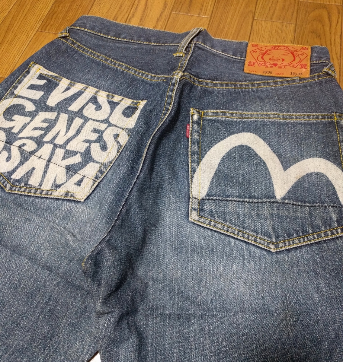 EVISUエビス ジーンズ(W30)｜売買されたオークション情報、yahooの商品情報をアーカイブ公開 - オークファン（aucfan.com）