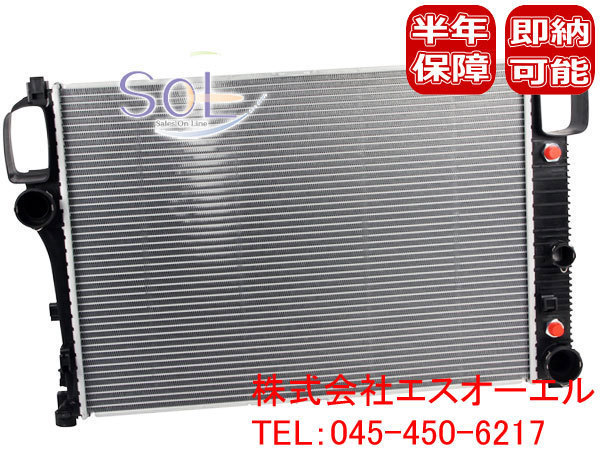 ベンツ W221 W216 ラジエーター ラジエター S350 S500 S550 S600 S63 S65 CL550 CL600 CL63 ...