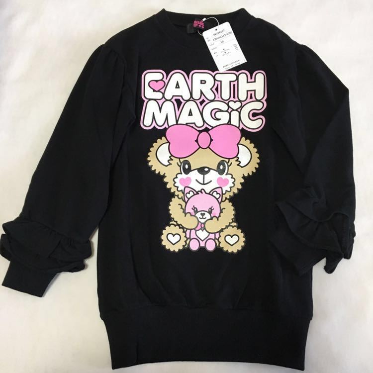 EARTHMAGIC/アースマジック 120㎝ トレーナー ロング チュニック(トレーナー)｜売買されたオークション情報、yahooの商品情報をアーカイブ公開 - オークファン（aucfan.com）