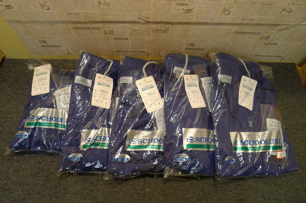 EE608 SCHOOLUNI スクールユニ 体操服ズボン TS9010 サイズS~M ジャージ ロングパンツ 5着セット/80(その他)｜売買されたオークション情報、yahooの商品情報を ...