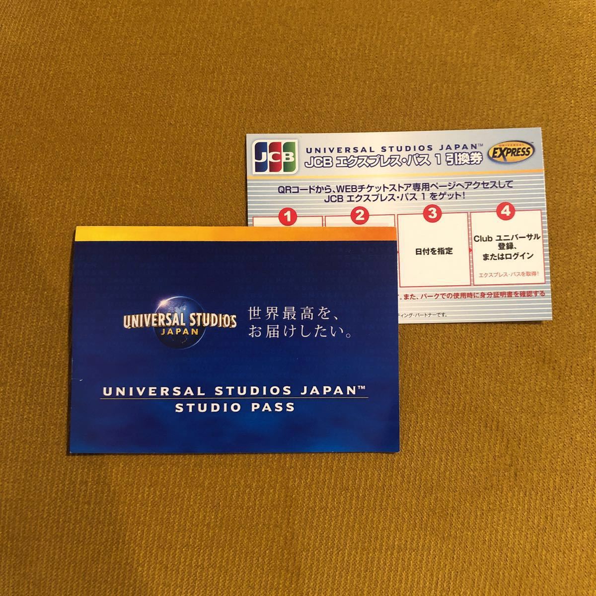 USJ ユニバーサルスタジオジャパン エクスプレスパス 1枚 JCB(ユニバーサル・スタジオ・ジャパン)｜売買されたオークション情報、yahooの商品情報をアーカイブ公開 - オークファン ...