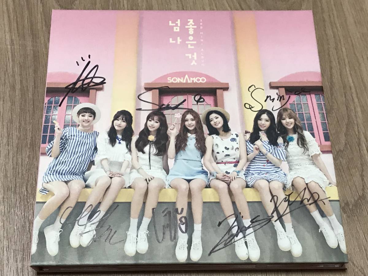 Sonamoo 直筆サイン 韓国3rdミニアルバム I Like U Too Much 非売品CD(サイン)｜売買されたオークション情報 ...
