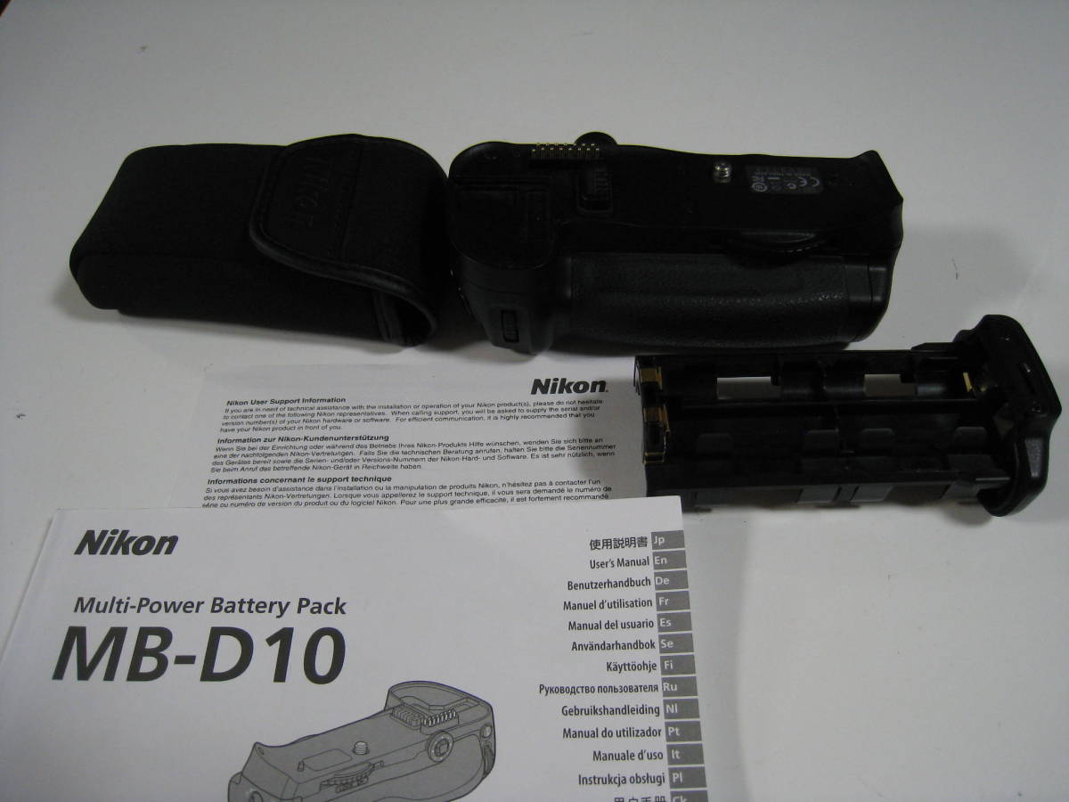Nikon ニコン MB-D10 純正バッテリーグリップ 単三アダプター付き(ニコン)｜売買されたオークション情報、yahooの商品情報を ...