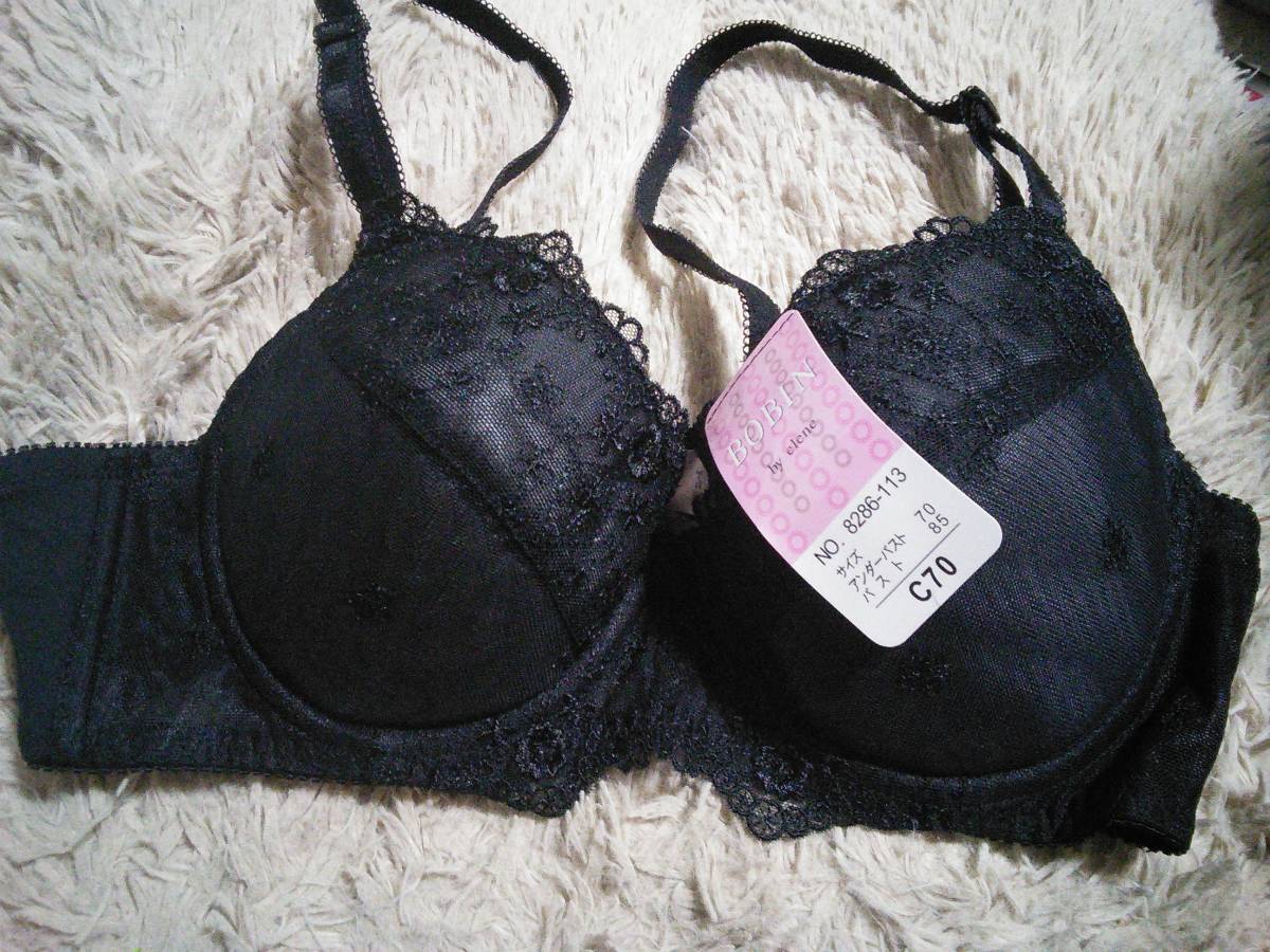 デザインブラジャー 黒C70(70)｜売買されたオークション情報、yahooの商品情報をアーカイブ公開 - オークファン（aucfan.com）