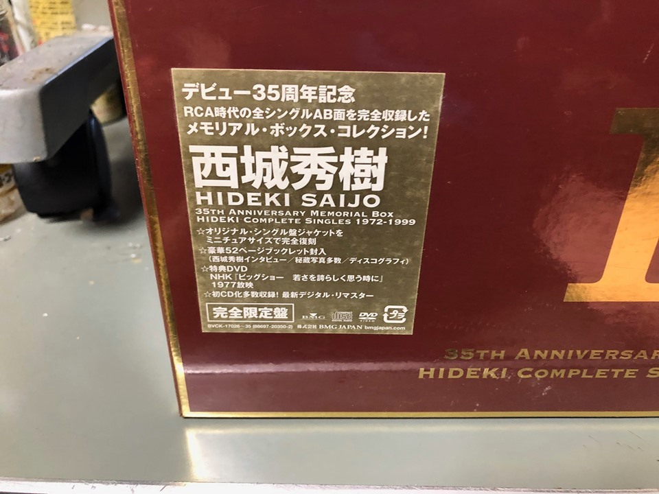 35th Anniversary Memorial Box HIDEKI Complete Singles 1972- DVD付 CD+DVD(西城秀樹)｜売買されたオークション情報 ...