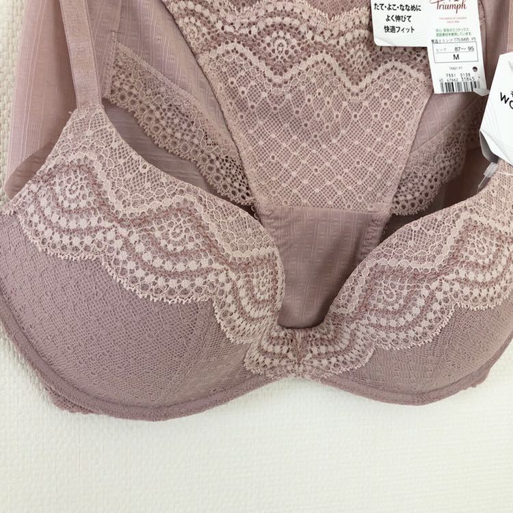 定価8 424円 C70 M トリンプ Triumph ブラジャー ショーツ ブラ&ショーツセット ワンダーメイク ワンダーメイクブラ ピンク(70)｜売買されたオークション情報、yahooの ...